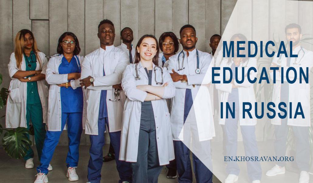 Medical Education in Russia